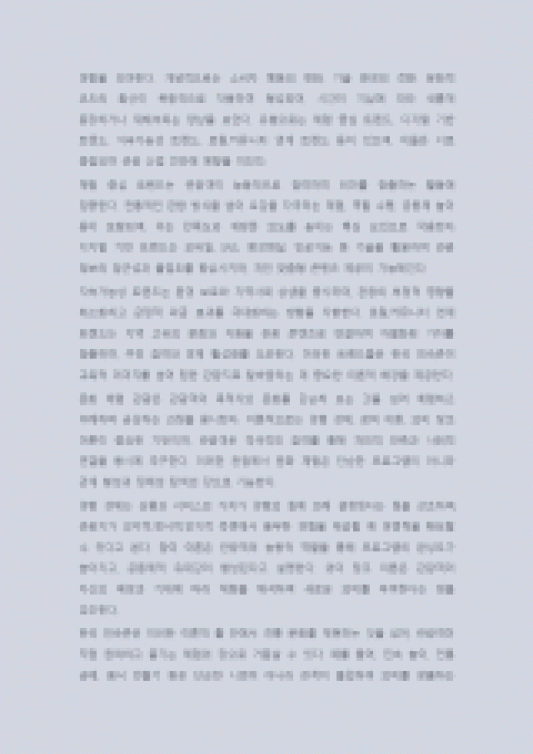 4쪽 미리보기