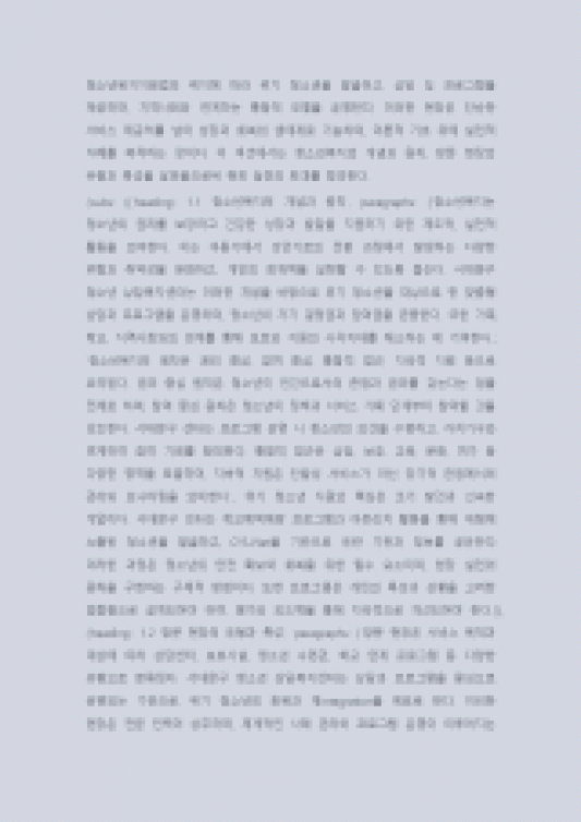 4쪽 미리보기