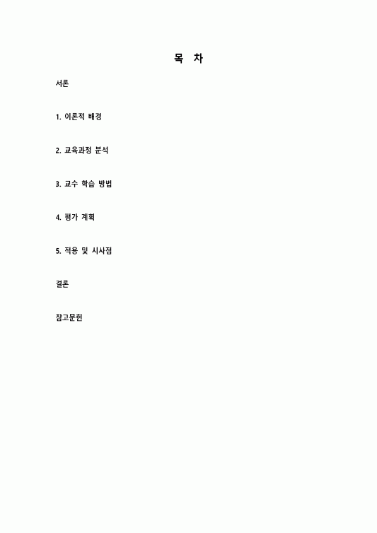 2쪽 미리보기