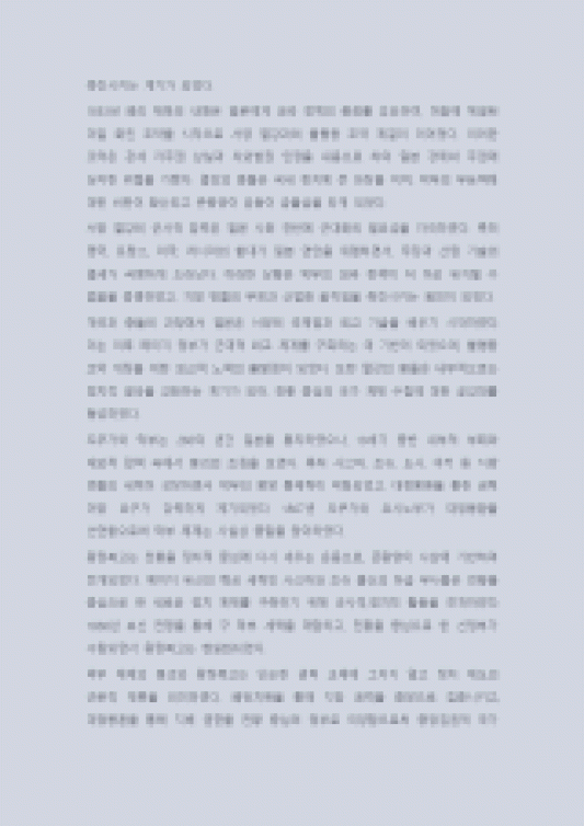 4쪽 미리보기