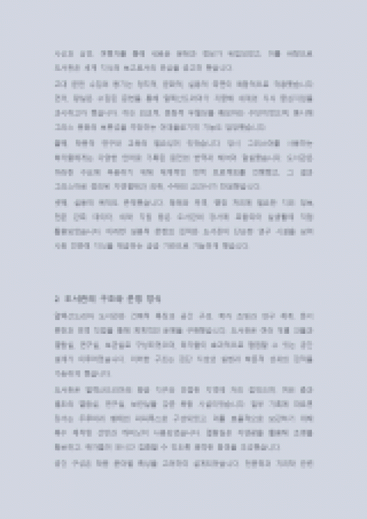 5쪽 미리보기