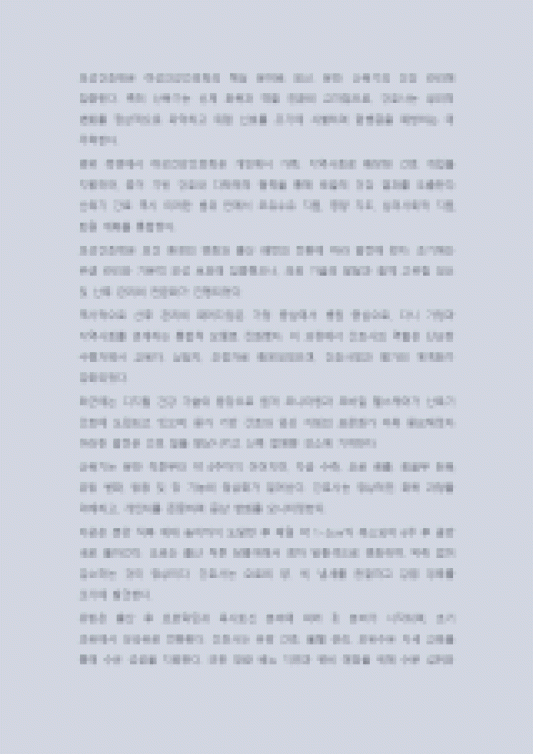 4쪽 미리보기