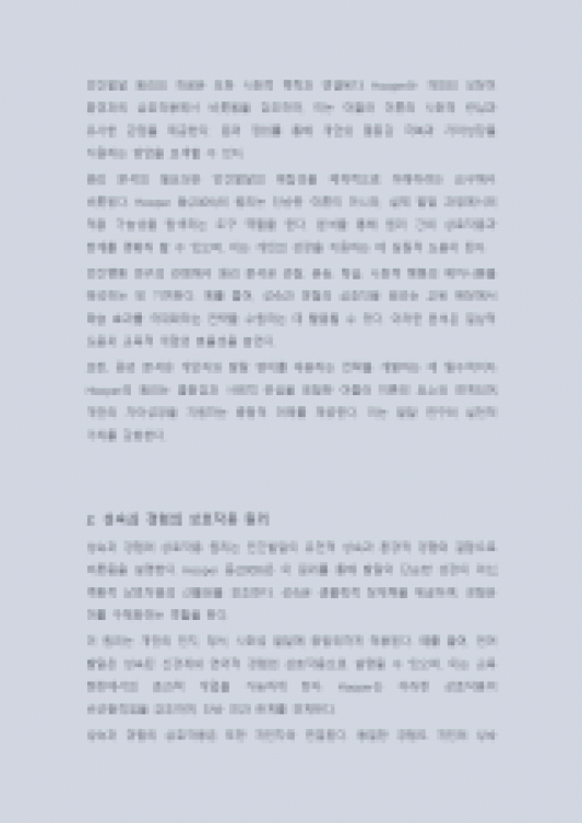 5쪽 미리보기