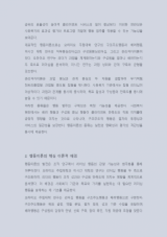 5쪽 미리보기