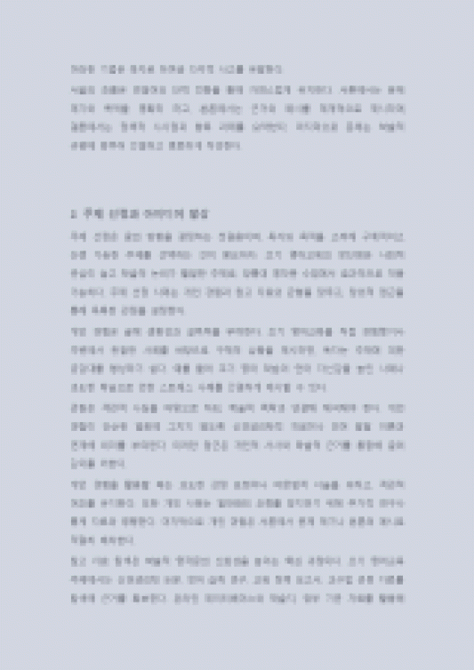 5쪽 미리보기