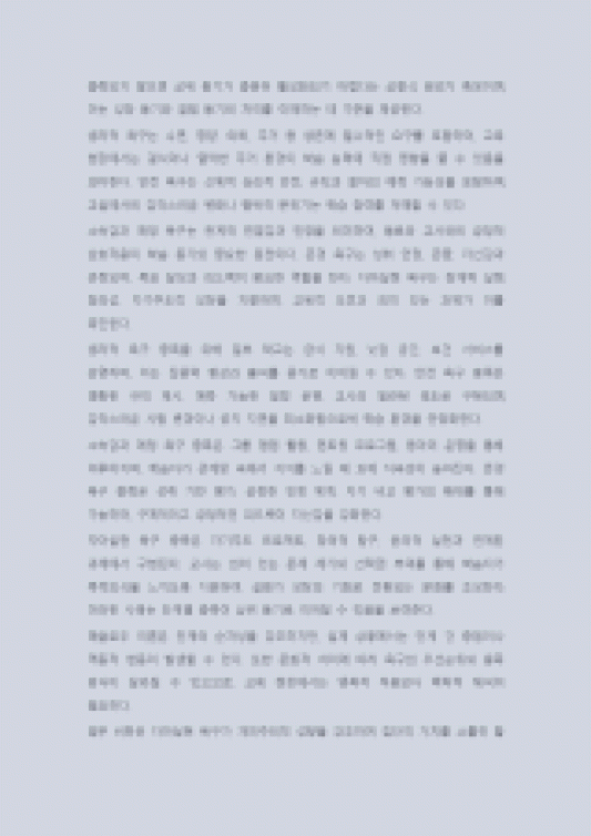 4쪽 미리보기