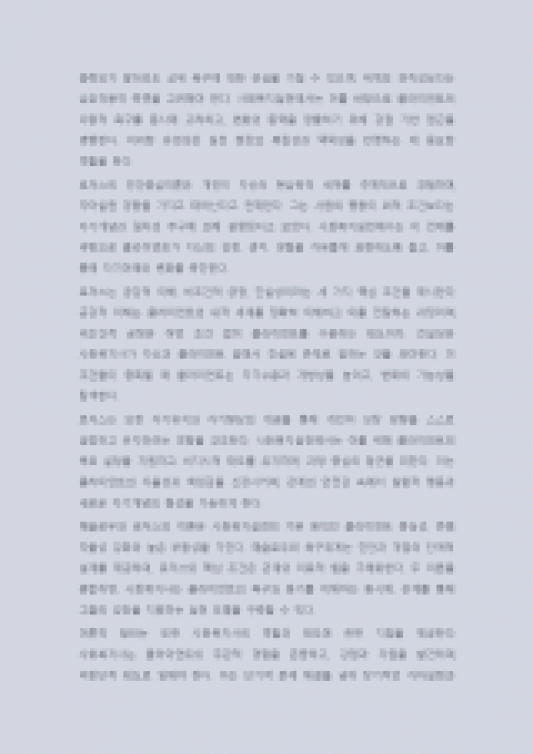 5쪽 미리보기