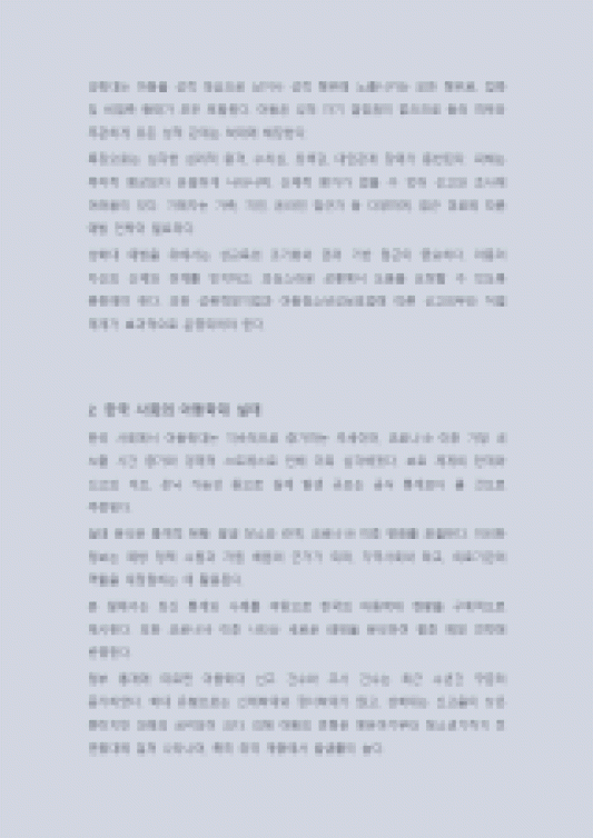 5쪽 미리보기