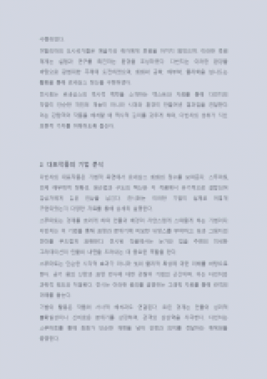 5쪽 미리보기