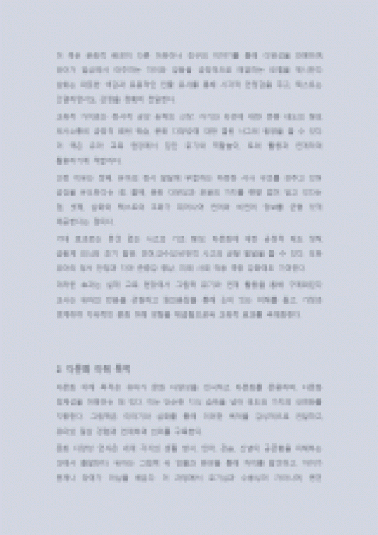 5쪽 미리보기