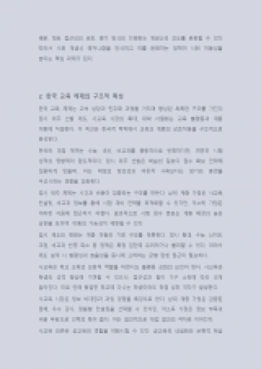 5쪽 미리보기