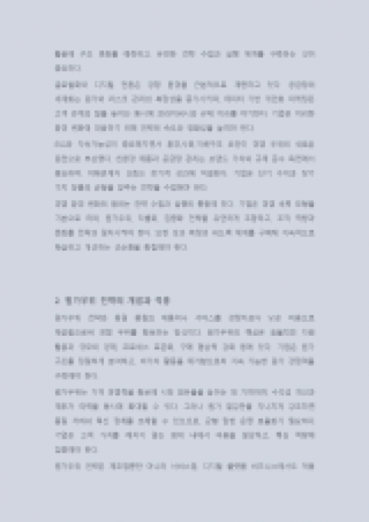 5쪽 미리보기