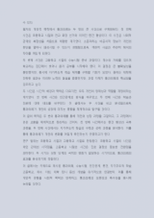 5쪽 미리보기