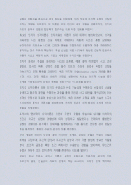 4쪽 미리보기