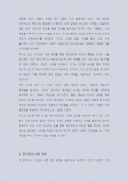 6쪽 미리보기
