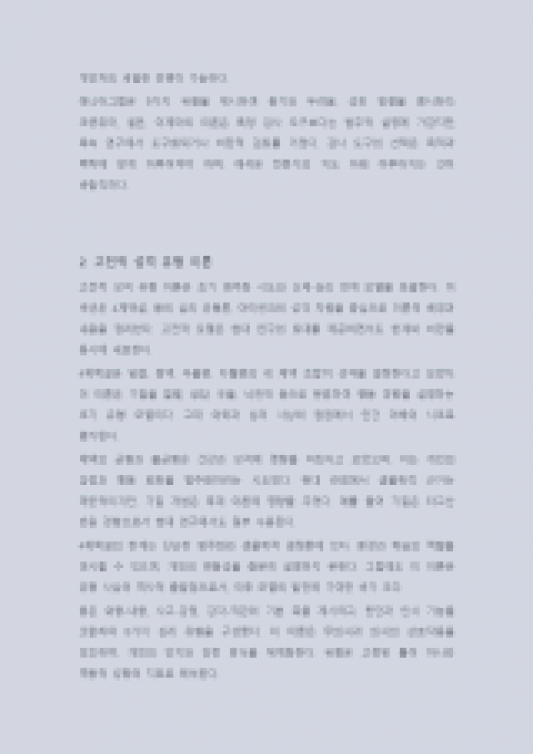 5쪽 미리보기