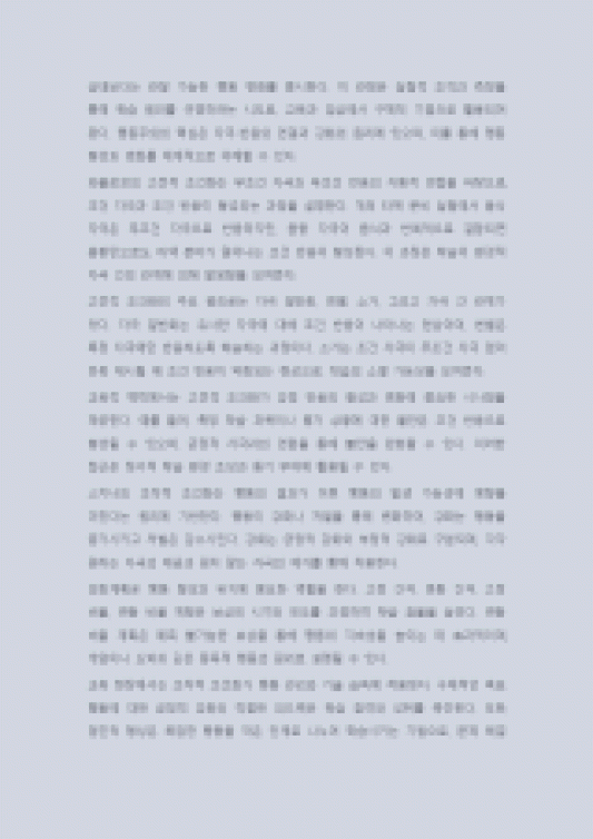 4쪽 미리보기