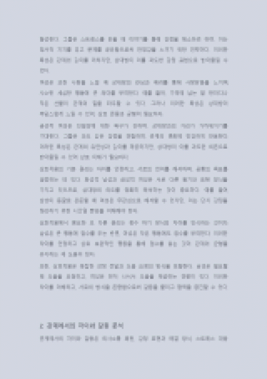 5쪽 미리보기