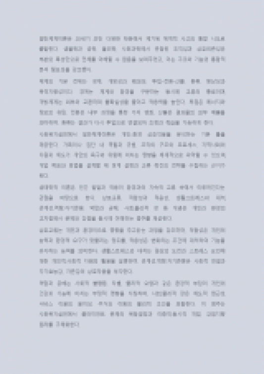 4쪽 미리보기