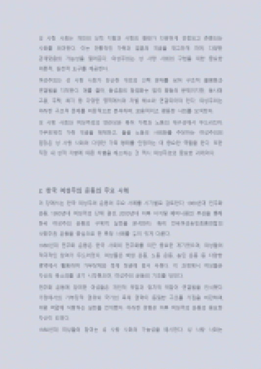 5쪽 미리보기