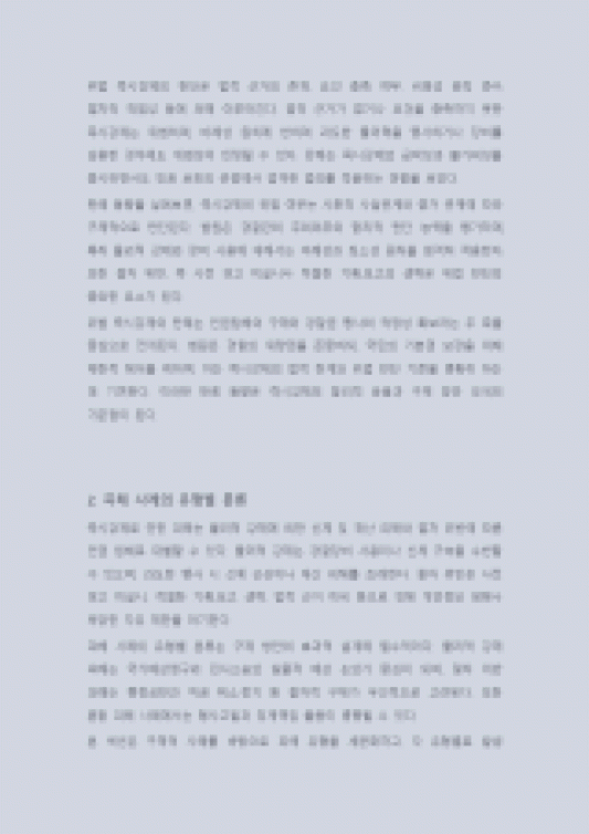 5쪽 미리보기
