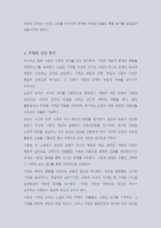 5쪽 미리보기