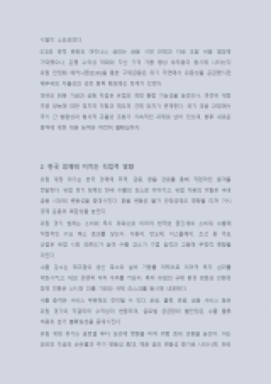 5쪽 미리보기