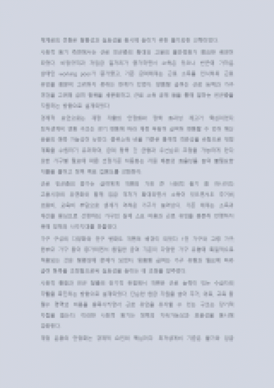 4쪽 미리보기