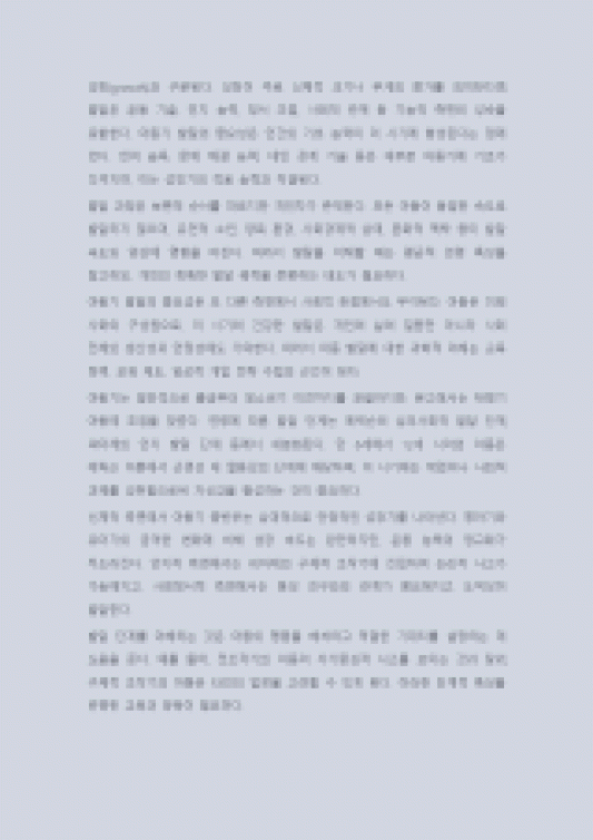 4쪽 미리보기