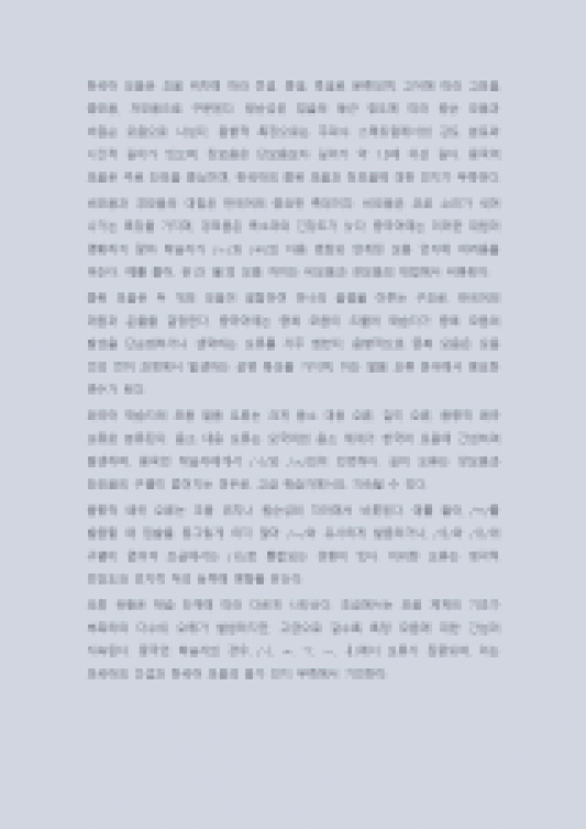4쪽 미리보기