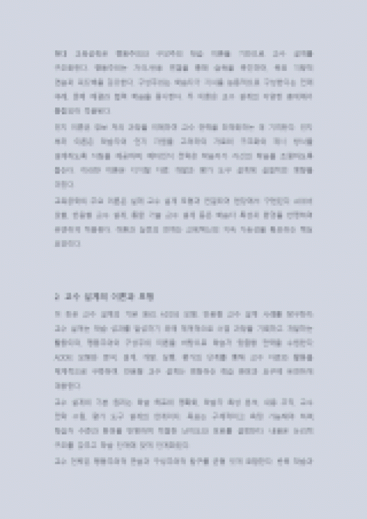 5쪽 미리보기