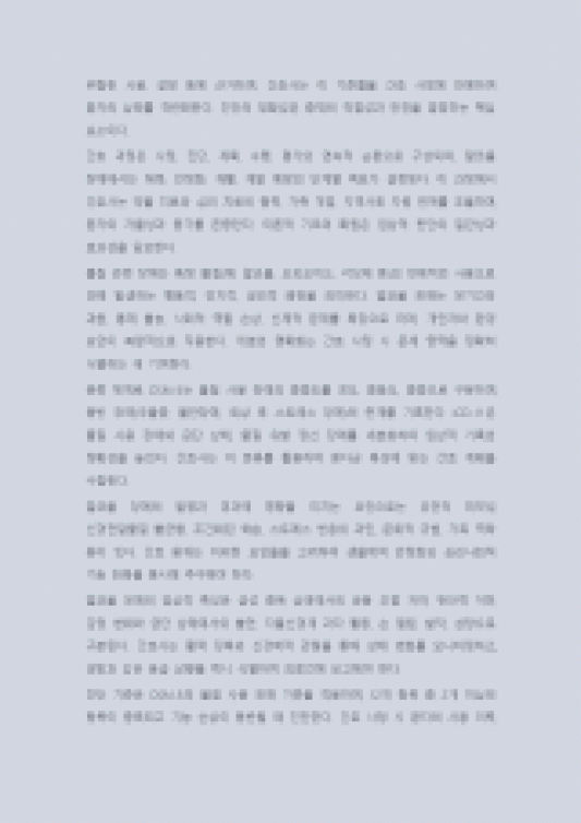 4쪽 미리보기