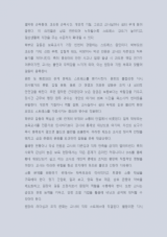 4쪽 미리보기