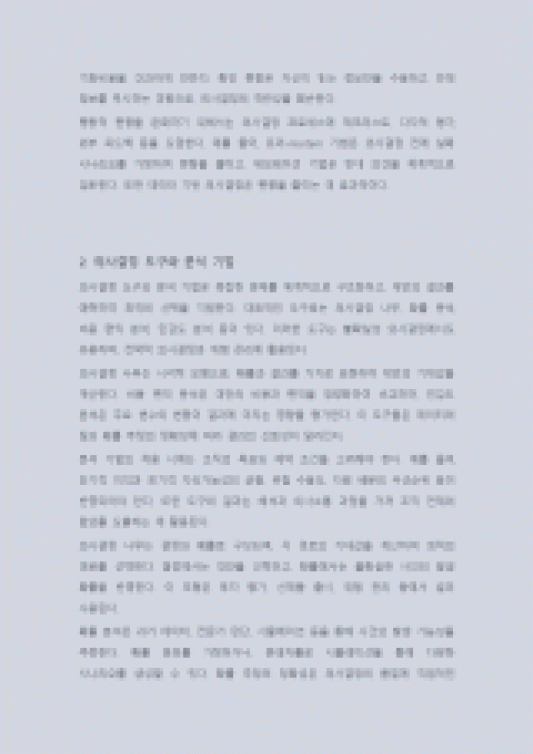 5쪽 미리보기