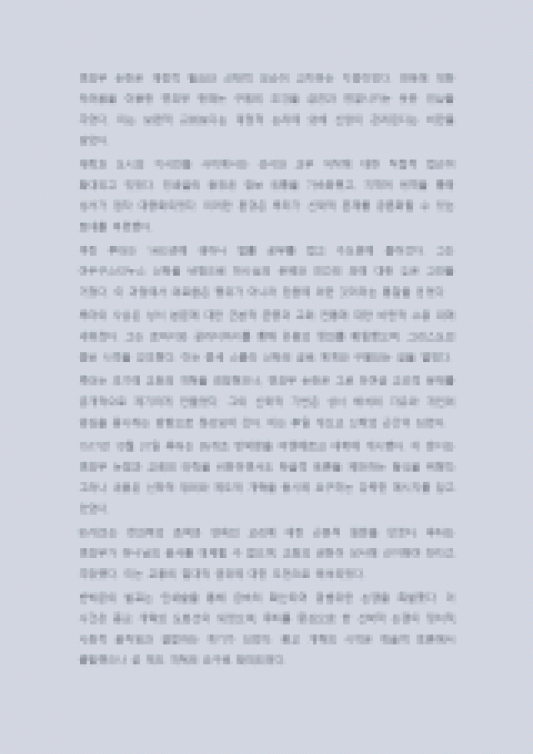 4쪽 미리보기