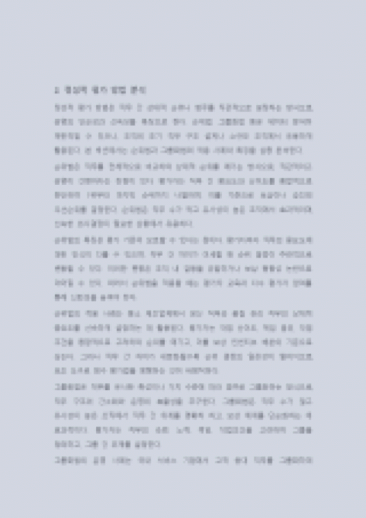 5쪽 미리보기
