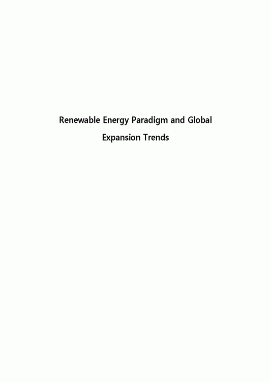 Renewable Energy Paradigm and Global Expansion Trends