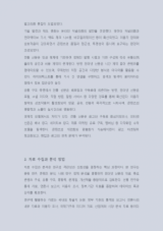 5쪽 미리보기