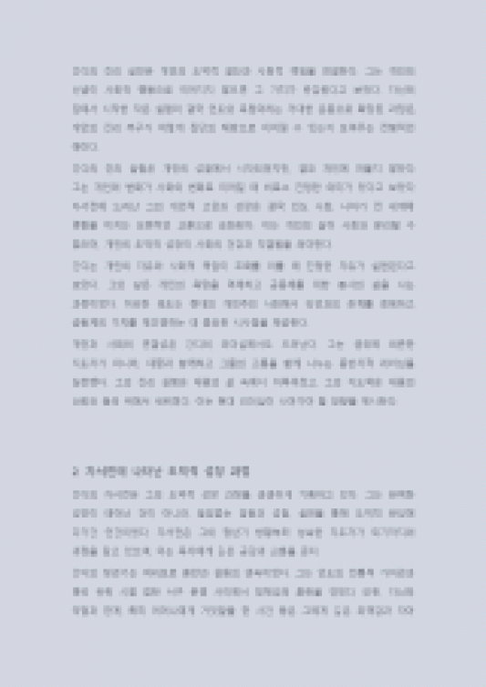 5쪽 미리보기