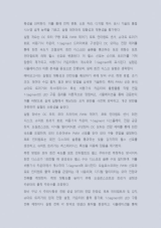 4쪽 미리보기