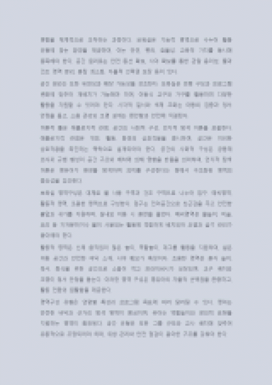 4쪽 미리보기