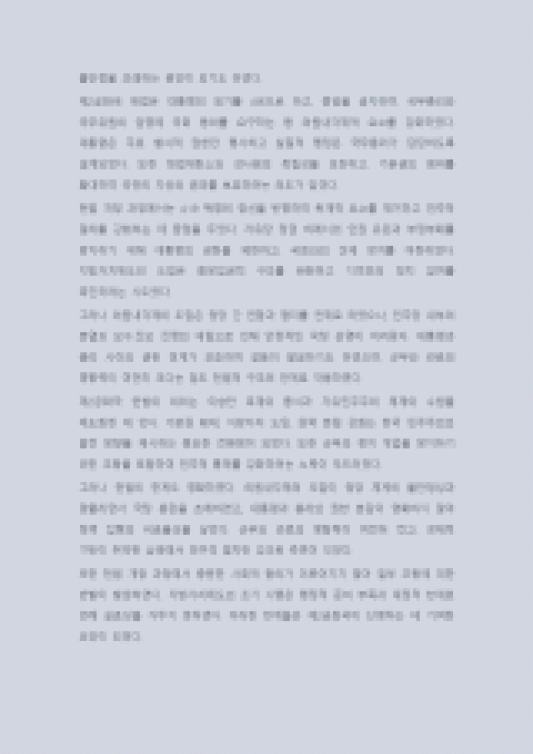 4쪽 미리보기