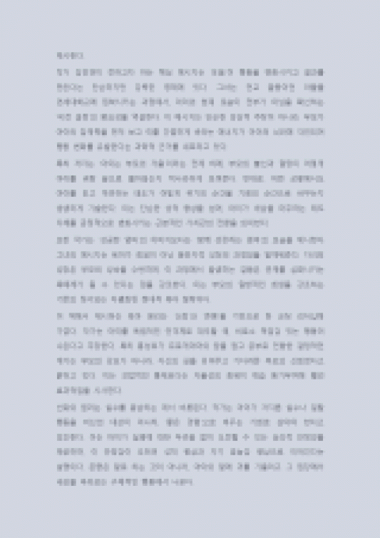 4쪽 미리보기