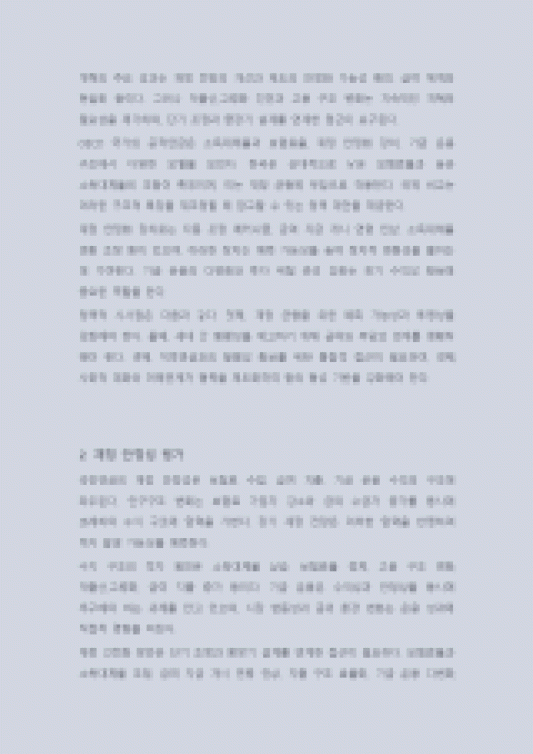 5쪽 미리보기