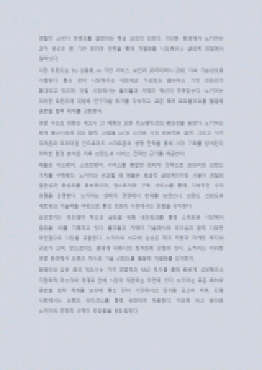 5쪽 미리보기