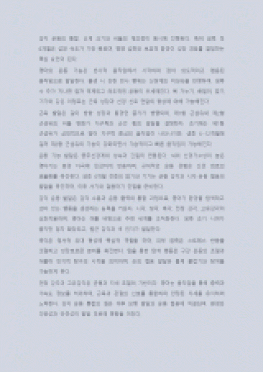 4쪽 미리보기