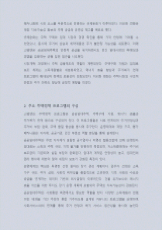 5쪽 미리보기