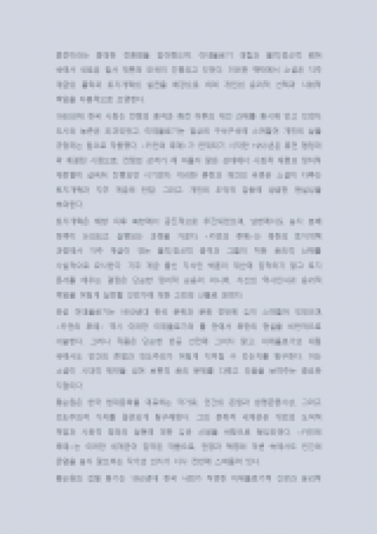 4쪽 미리보기
