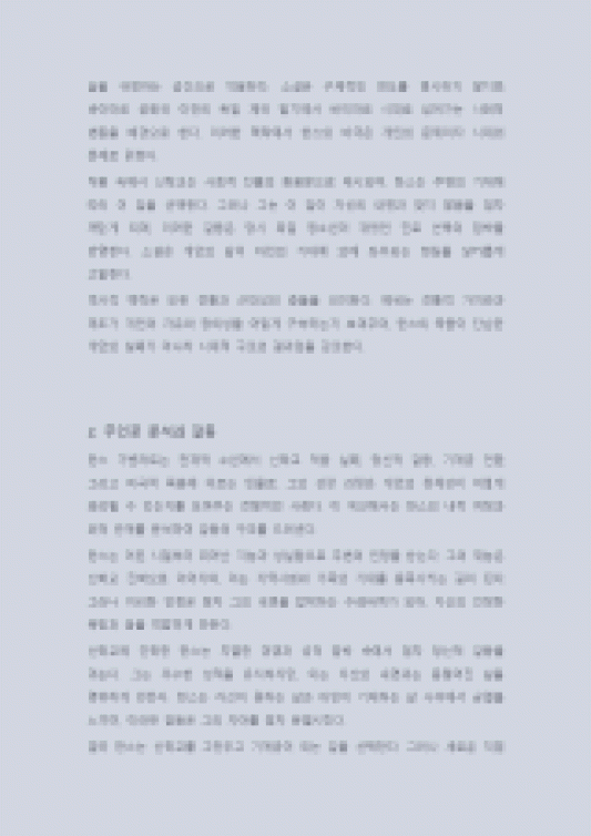 5쪽 미리보기