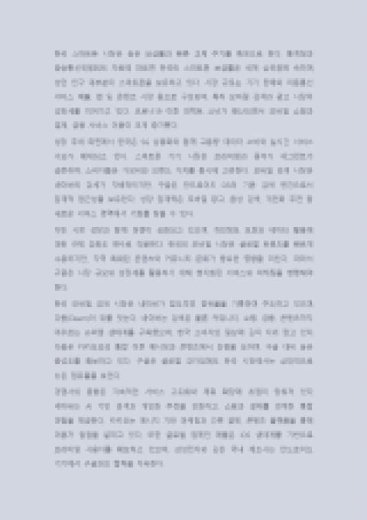 4쪽 미리보기